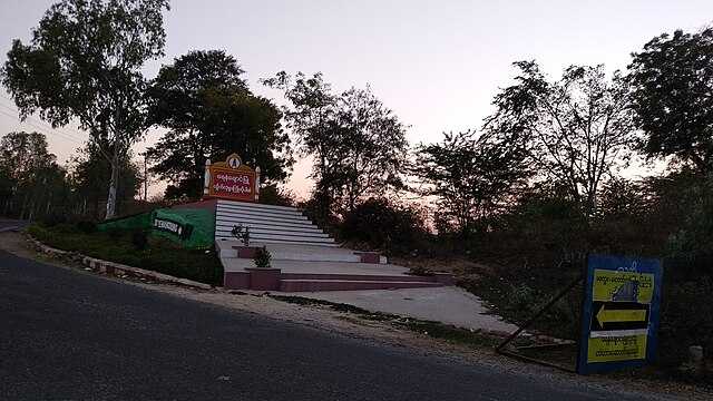 Yenangyaung - Wikiwand